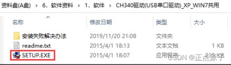 【正点原子stm32连载】第三章 开发环境搭建 摘自【正点原子】stm32f103 战舰开发指南v12正点原子串口isp助手 Csdn博客