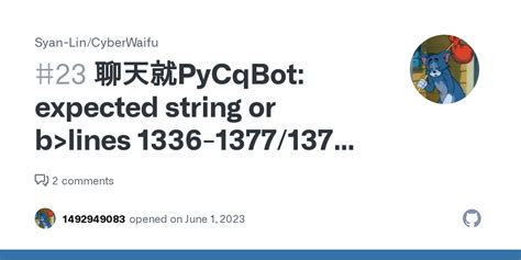 聊天就PyCqBot expected string or b lines 1336 1377 1377 END Issue 23