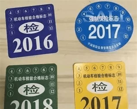 汽车交强险网上怎么交怎么查汽车交强险搜狐汽车搜狐网