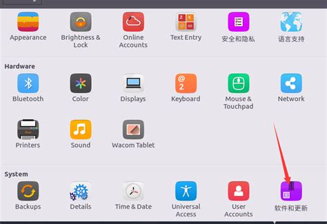 关于在ubuntu平台下使用apt Get命令下载速度太慢的问题解决apt Get 速度慢 Csdn博客