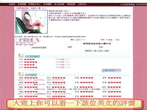 Naked On Stage The Taiwan Video Babes Legs Live Free Performances Video Best Sexy Scene