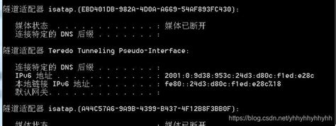 Linux常用命令3 虚拟机测试ping Ipv6linux Ping Ipv6 Csdn博客