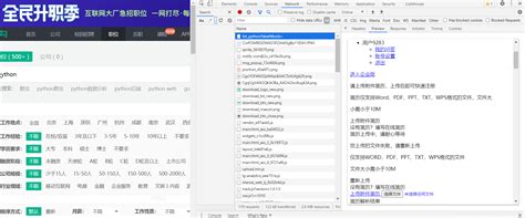 拉钩招聘信息爬取以及可视化爬取拉勾网招聘信息可视化 Csdn博客