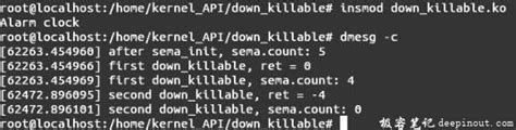 Linux内核api Downkillable极客笔记 Linux内核api Downkillable极客笔记