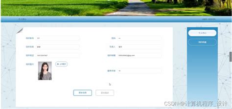 附源码 基于jsp的空巢老人志愿管理系统y29sg9计算机毕设jsp空巢老人看护系统用例图 Csdn博客