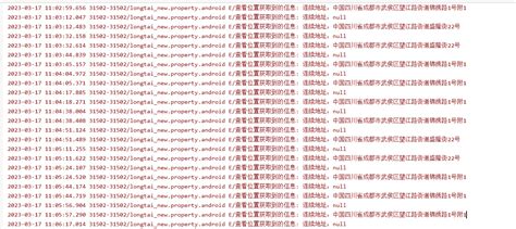 android百度地图单次定位持续定位封装 csdn博客