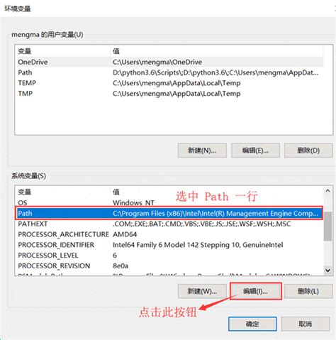 python不是内部或外部命令的解决方法 木庄网络博客