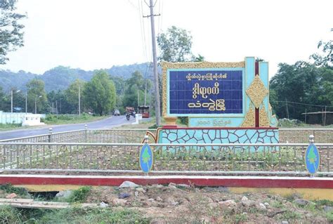 သံတွဲမြို့နယ်ကို အကြမ်းဖက်စစ်ကောင်စီဂျက်ဖိုက်တာနန့် ၉ ကြိမ် တိုင်တိုင