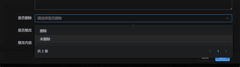 远程下拉框当value为0时，再次编辑无法显示label的内容 Buildadmin