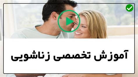 آموزش بهتر کردن رابطه با همسر روابط همسرداری
