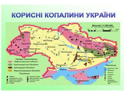 Презентація Пр робота №4 Встановлення за тематичними картами материків та України звязку між