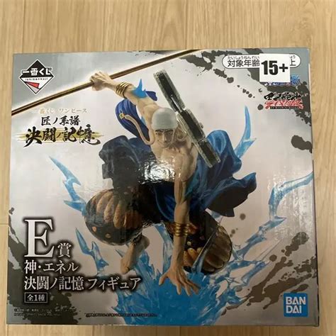 Figures Dolls 제일복권드래곤볼 드래곤볼제일복권 드래곤볼마이 이치방쿠지 제일복권마이 On Bunjang Global Site