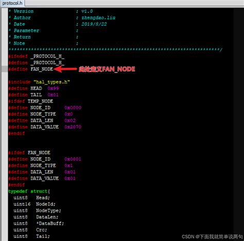 物联网智慧教室项目（九）：zigbee采集控制功能开发智慧教室开源项目 Csdn博客