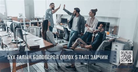 МОНГОЛЫН ХҮНИЙ НӨӨЦИЙН ИНСТИТУТ Mongolian Human Resources Institute On Linkedin ШИНЭ ЗУУНЫ