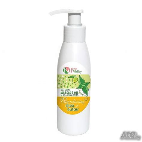 Масло за тяло болкоуспокояващо с шеа Парфюмерия и козметични продукти Крън МАСЛО ЗА Т