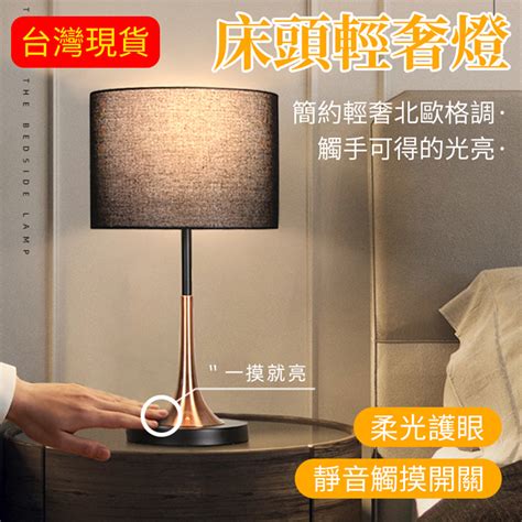Pchome