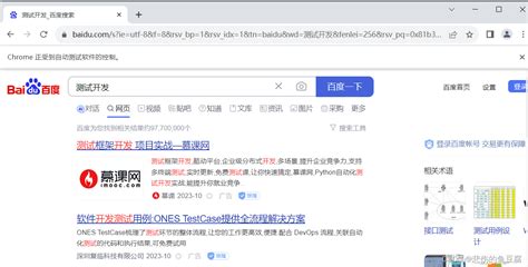 自动化测试seleniumwebelement中cssselector不支持eq Csdn博客