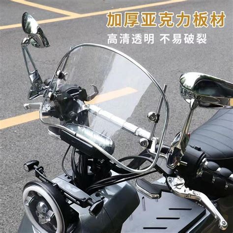 Sr復古前擋風板小牛全系通用電動車透明擋風擋雨擋風板 露天市集 全台最大的網路購物市集
