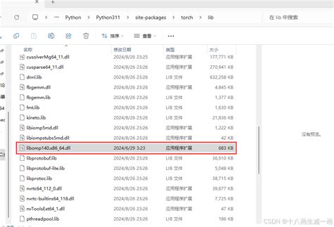 Oserror Winerror 126 找不到指定的模块。 Error Loading “cusersadmin‘appdataroamingpython