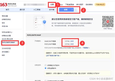Python发送邮件注意事项及源码，找错3小时含泪总结！！！python 发邮件报错 Csdn博客