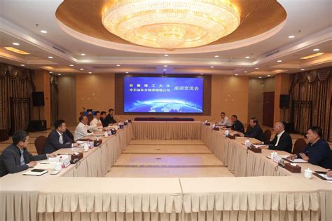 我校与中国石油东方地球物理勘探有限责任公司签署战略合作协议 本科招生网