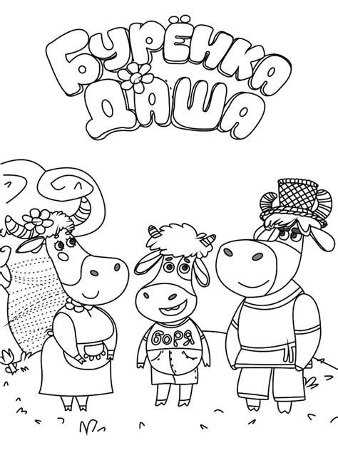 Раскраски для детей | Раскраски Онлайн | Pаспечатать разукрашки ...