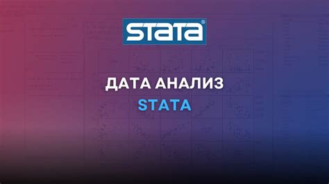 Нүүр хуудас Data School