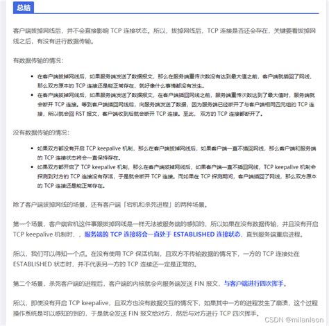 socket网络编程 2 ：socket操作相关函数 wsastartup csdn博客