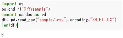 PythonPandasにて行数や列数のカウント取得確認を行う方法行数を調べる列を数えるjupyternotebook ウルトラフリーダム