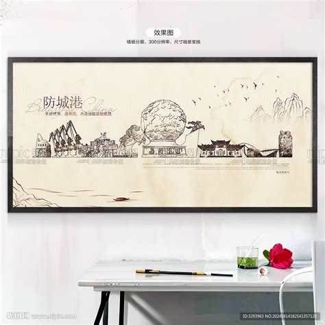 防城港地标建筑设计图广告设计广告设计设计图库昵图网