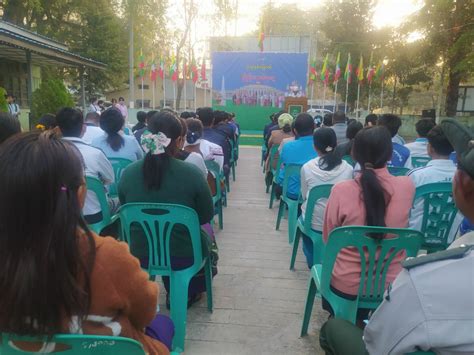 မြို့သစ်မြို့နယ်တွင် ၇၇ နှစ်မြောက် ပြည်ထောင်စုနေ့အထိမ်းအမှတ် နိုင်ငံတော်အလံအလေးပြုခြင်းနှင့