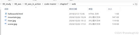 aws 学习笔记第八课 使用aws的s3，acl和存储桶策略 aws s3 csdn博客