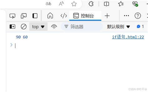 Javascript 条件分支语句ifelse Csdn博客 Javascript 条件分支语句ifelse Csdn博客