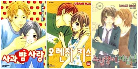 만화 9n년생 중고딩 시절 읽었던 일본순정만화 작가님들 1005명 첫번째 大大스압