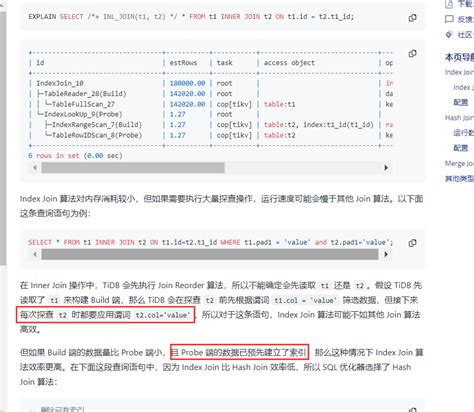 专栏 依据TIdb执行计划的sql调优案例分享 TiDB 社区 专栏 依据TIdb执行计划的sql调优案例分享 TiDB 社区