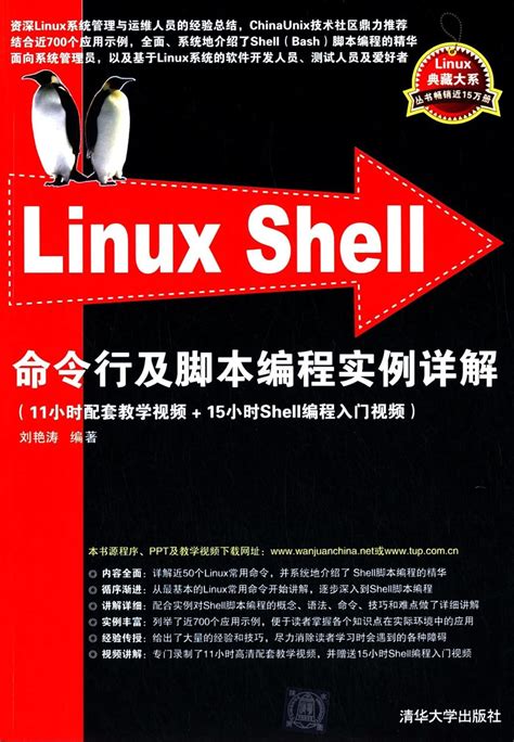 Ansys参数化编程命令与实例详解 9787111508014 刘艳涛 Books
