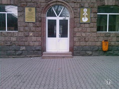 Երևանի պետական հենակետային բժշկական քոլեջ Yerevan