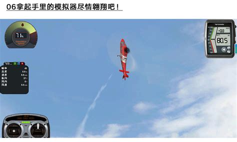 航模遥控飞行模拟器凤凰5 0 G7 Realflight无人机飞机训练加密狗 阿里巴巴
