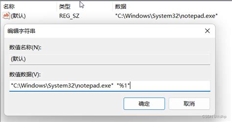 把软件添加到文件文件夹的右键菜单怎样把软件添加到文件右键菜单里面 Csdn博客