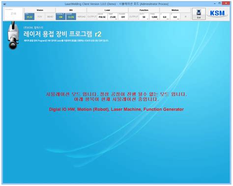 주 데브존 소프트웨어 하드웨어 외주 개발 장비 개발 포트폴리오 레이저 용접장비