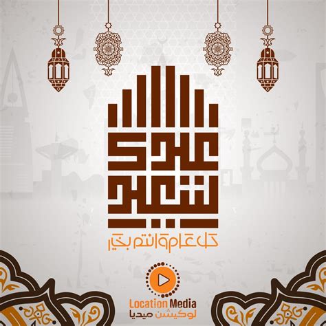 Locatin Media Occasions Designs مستقل