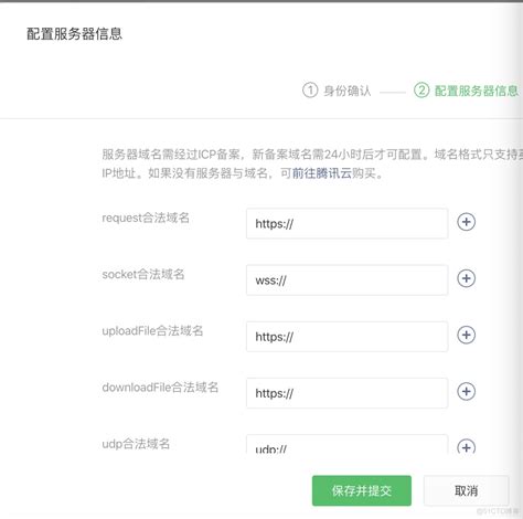 微信小程序怎么获取后台数据 Python 微信小程序后端pythonmob64ca14092155的技术博客51cto博客