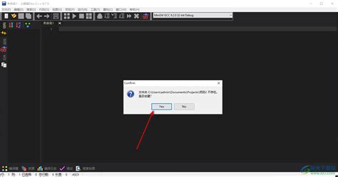 dev c 怎么创建项目 dev c 创建C 项目的方法 极光下载站