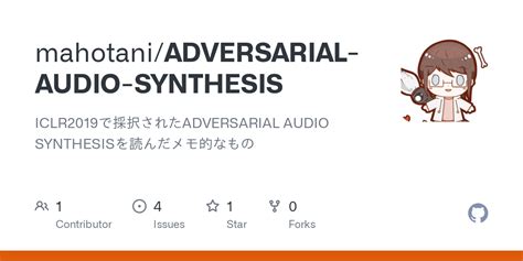 Github Mahotaniadversarial Audio Synthesis Iclr2019で採択されたadversarial Audio Synthesisを読んだメモ的なもの