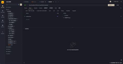 Springboot整合minio实现文件上传、下载minio文件下载 Csdn博客