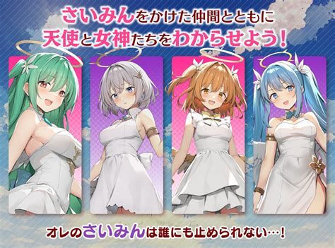 18禁同人作品安売り情報 めがみんクエスト 性悪女神わからせ王道rpg 銀河系スタジオ Rj01236860