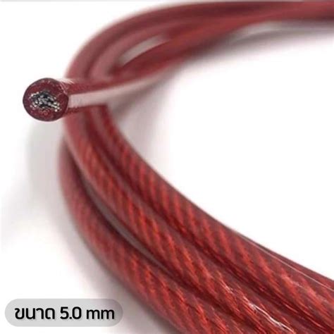 ลวดสลิงหุ้มพลาสติก Pvc สีแดง ลวดสลิง บางแค จัดส่งทั่วประเทศ