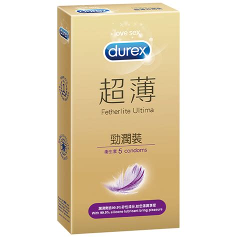 【杜蕾斯】超薄勁潤裝衛生套 5片裝 全聯線上購 隔日達平台