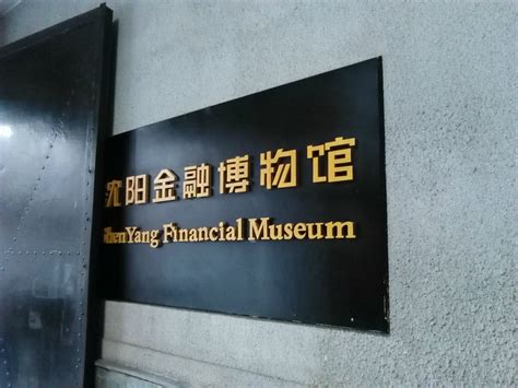 2025张学良旧居游玩攻略这里建议游玩时间在2 3小时，【去哪儿攻略】