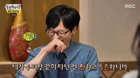 옛날 개그맨들이 말하는 젊은시절 유재석 인기의 진실 ㄷㄷㄷㄷ  포텐 터짐 최신순 에펨코리아